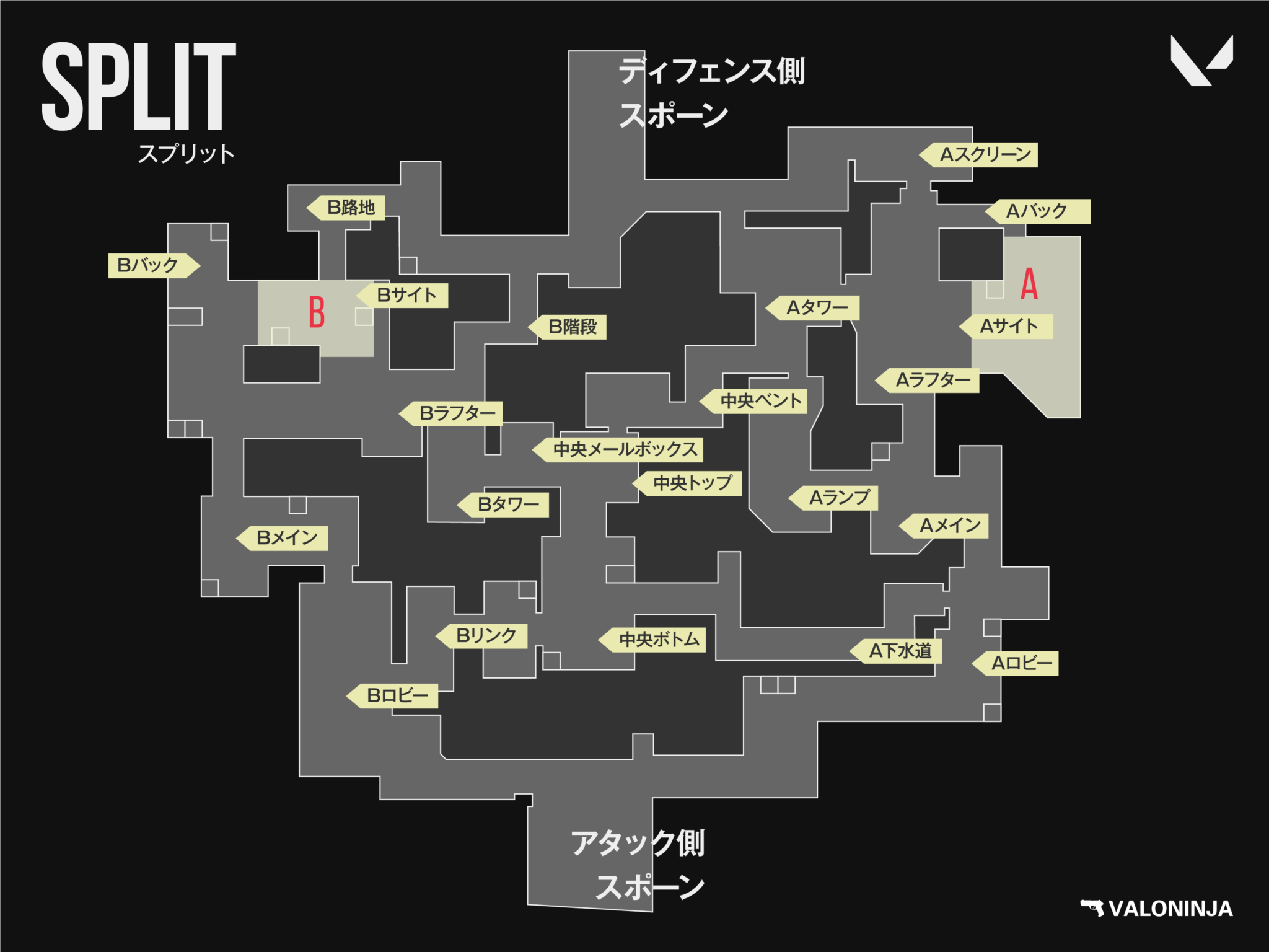 ソーヴァのリコンボルト設置場所ガイド｜スプリット編（ディフェンス側） - VALO忍者